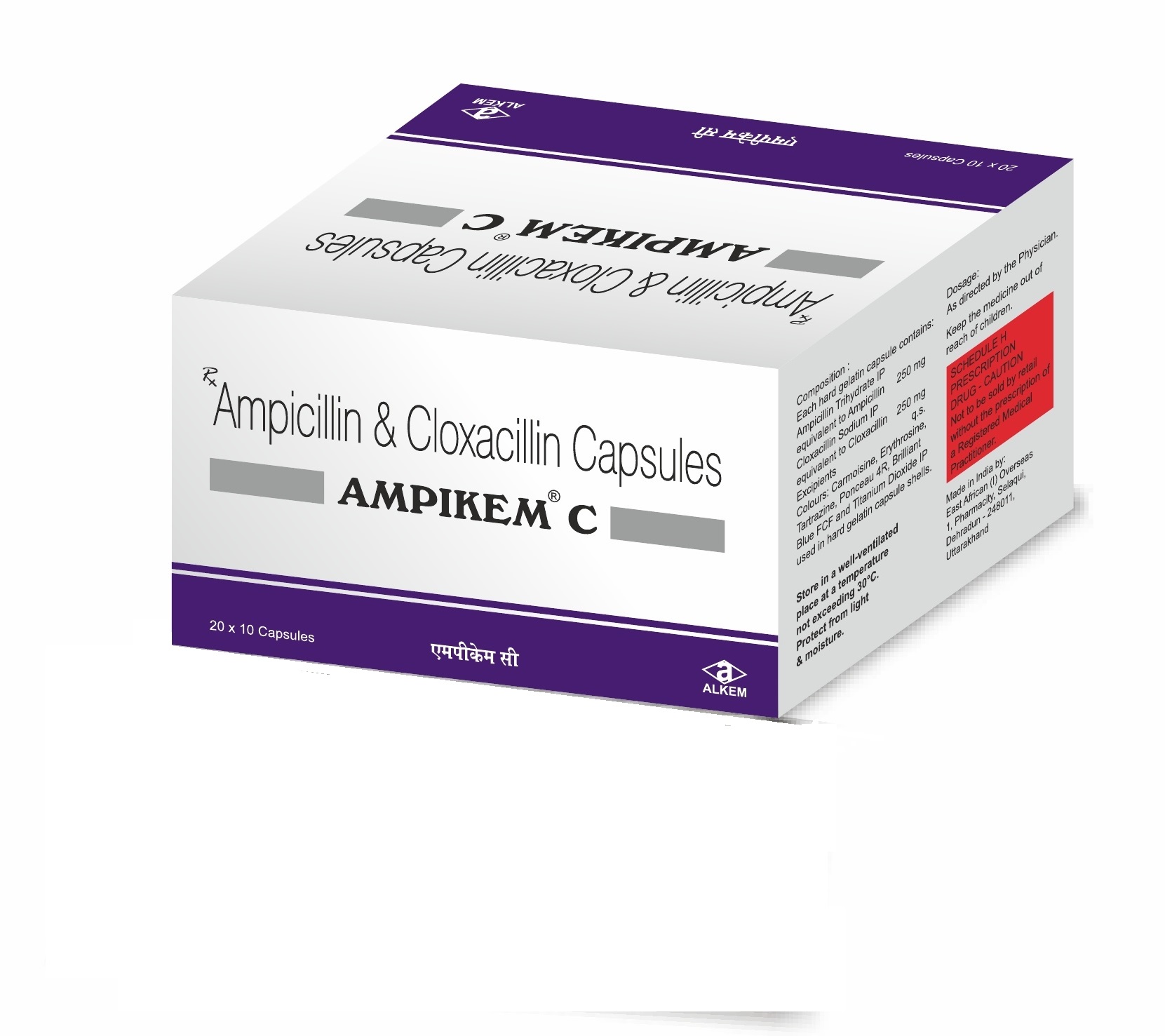 Pharmaceutical Manufacturer Supplier & Exporter India | Vaccure Pharma ...